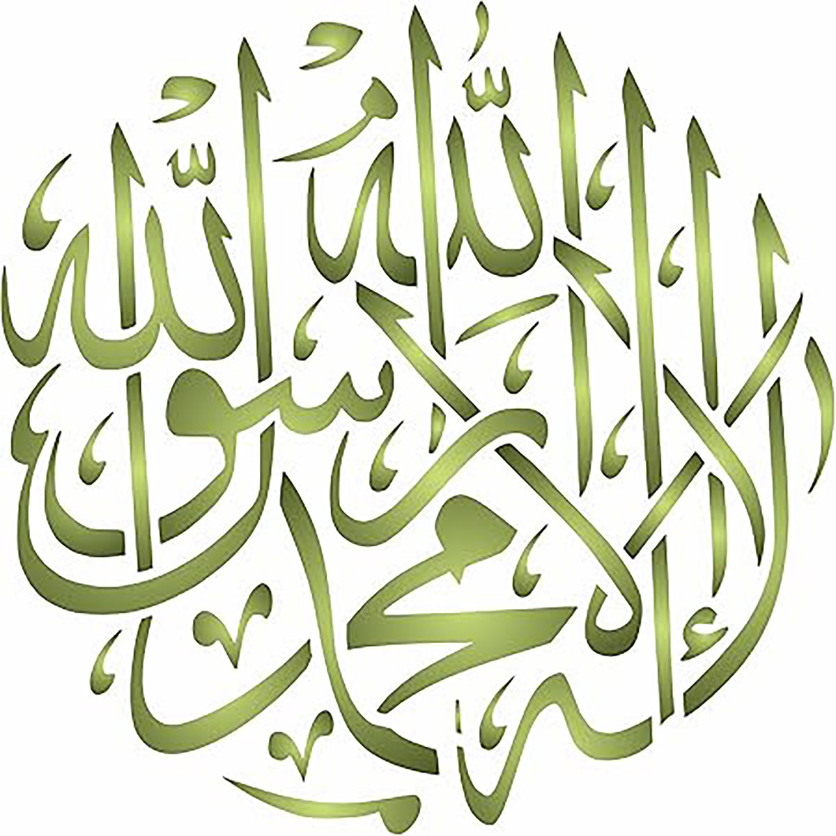 Buy Round Plastic DIY Painting Stencil Islamic Arabic Calligraphy Art ...