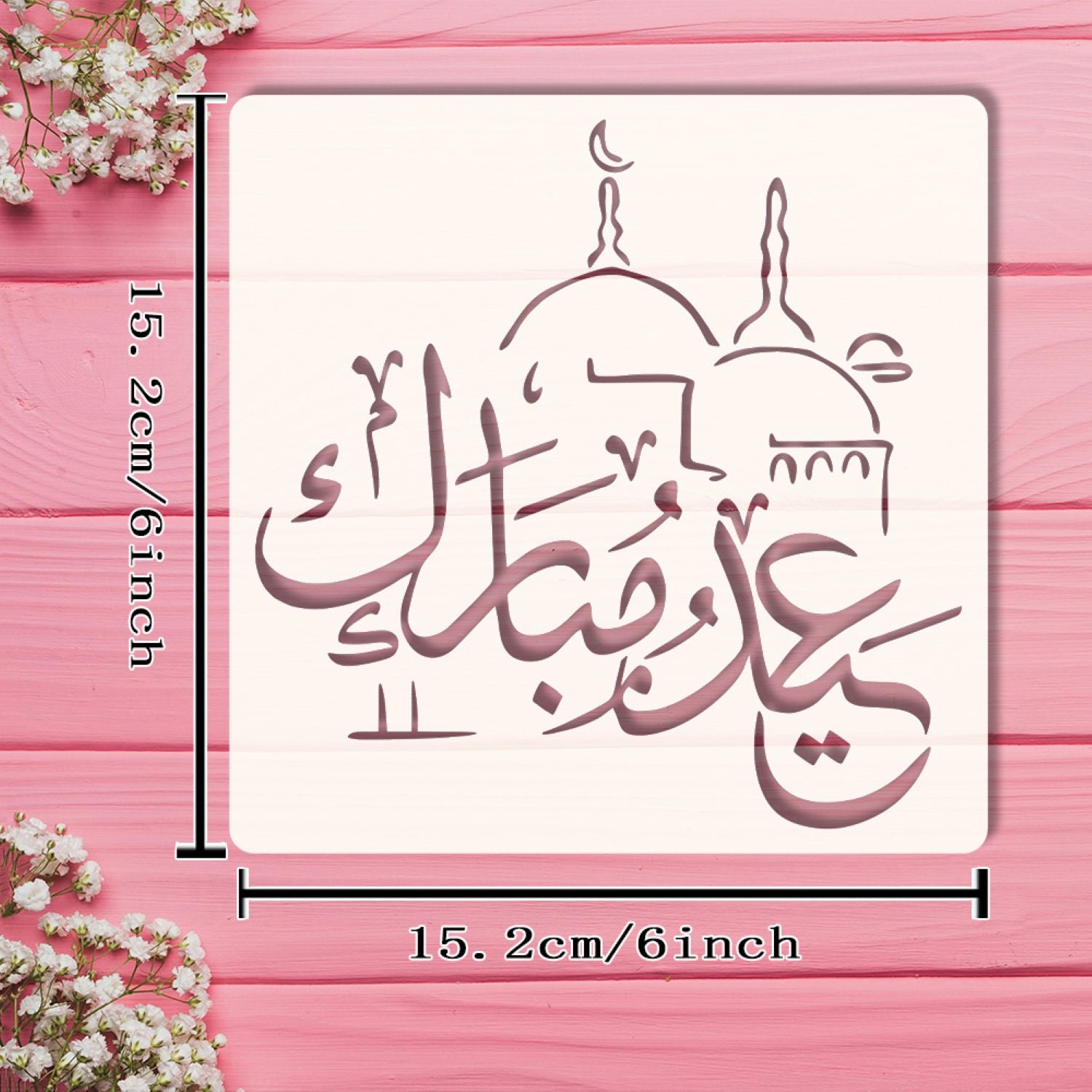 Buy Islamic Art Stencil Single Reusable Template with Arabic on Cliths